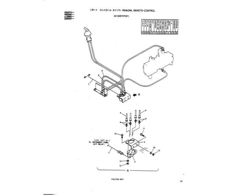 03-005 LEVER ASSY, CONTROL-Kobelco SK220LC-3 SK250LC SK220-3 Excavator ...